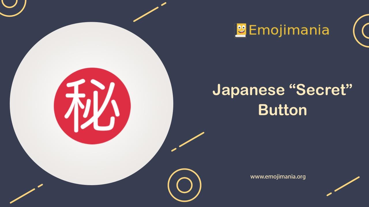 ㊙ Meaning | Japanese “Secret” Button Emoji | Copy and Paste