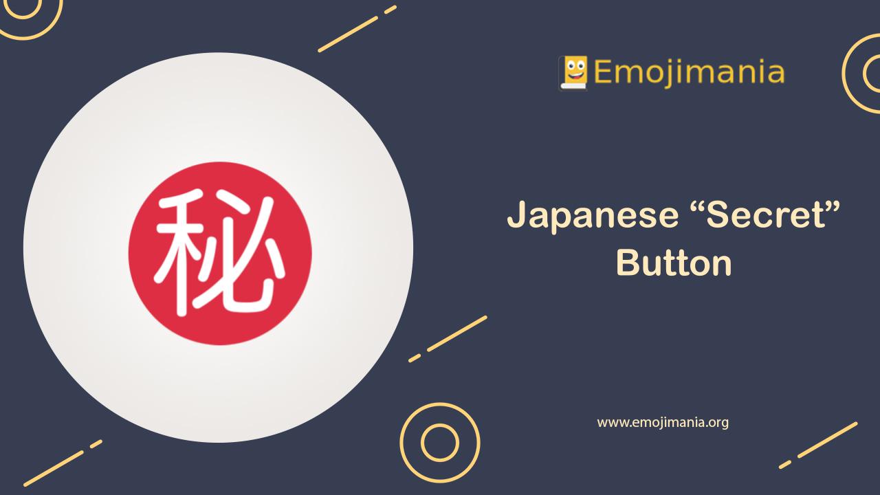 ㊙ Meaning | Japanese “Secret” Button Emoji | Copy and Paste