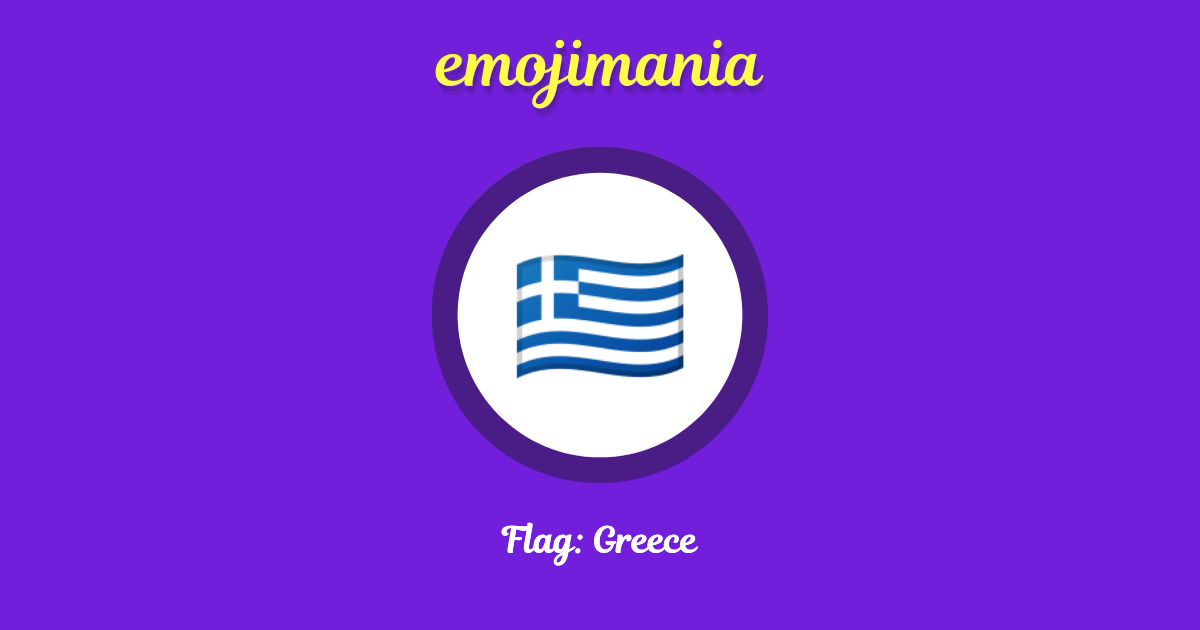 🇬🇷 Flag: Greece emoji Copy & Paste - Emojimania