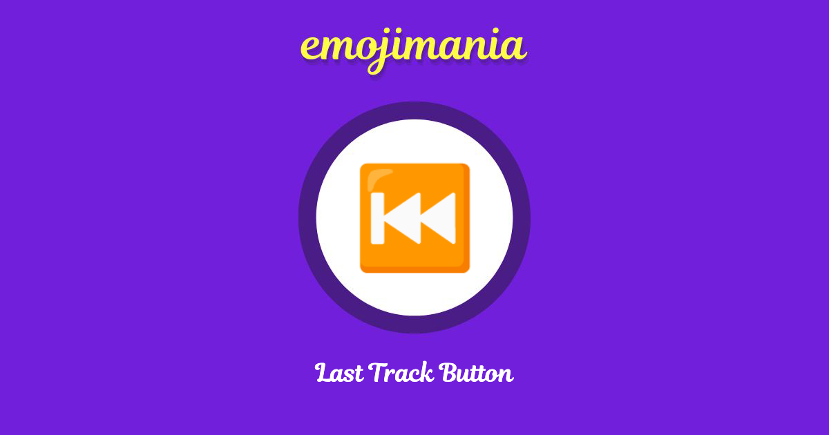 ⏮ Last Track Button emoji Copy & Paste - Emojimania