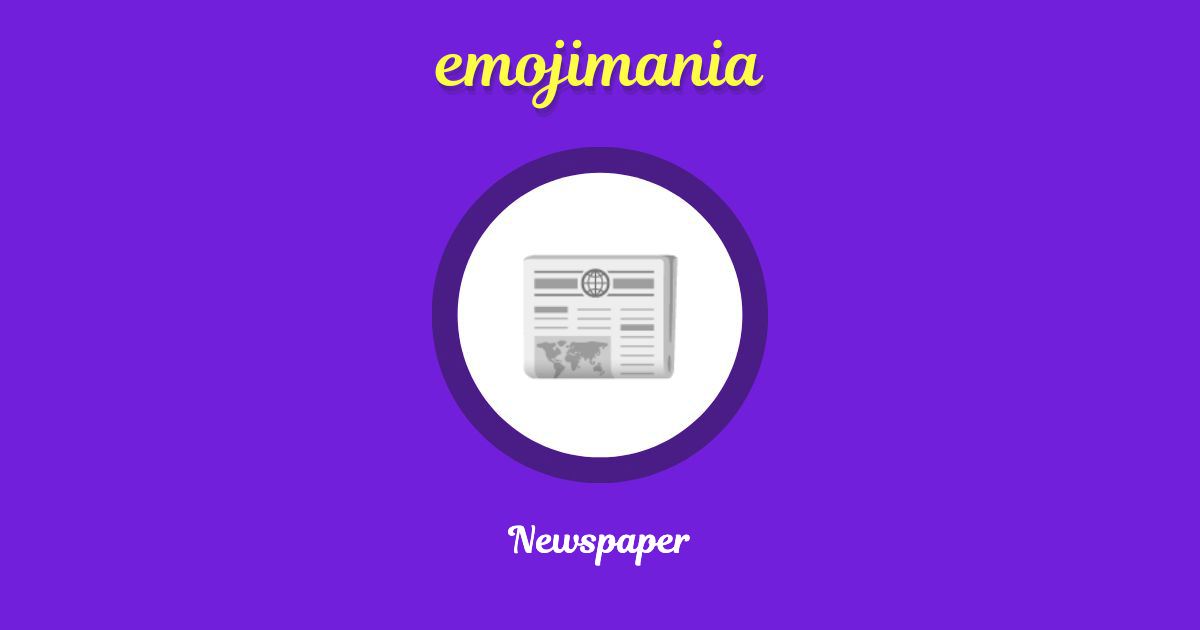 📰 Newspaper emoji Copy & Paste - Emojimania