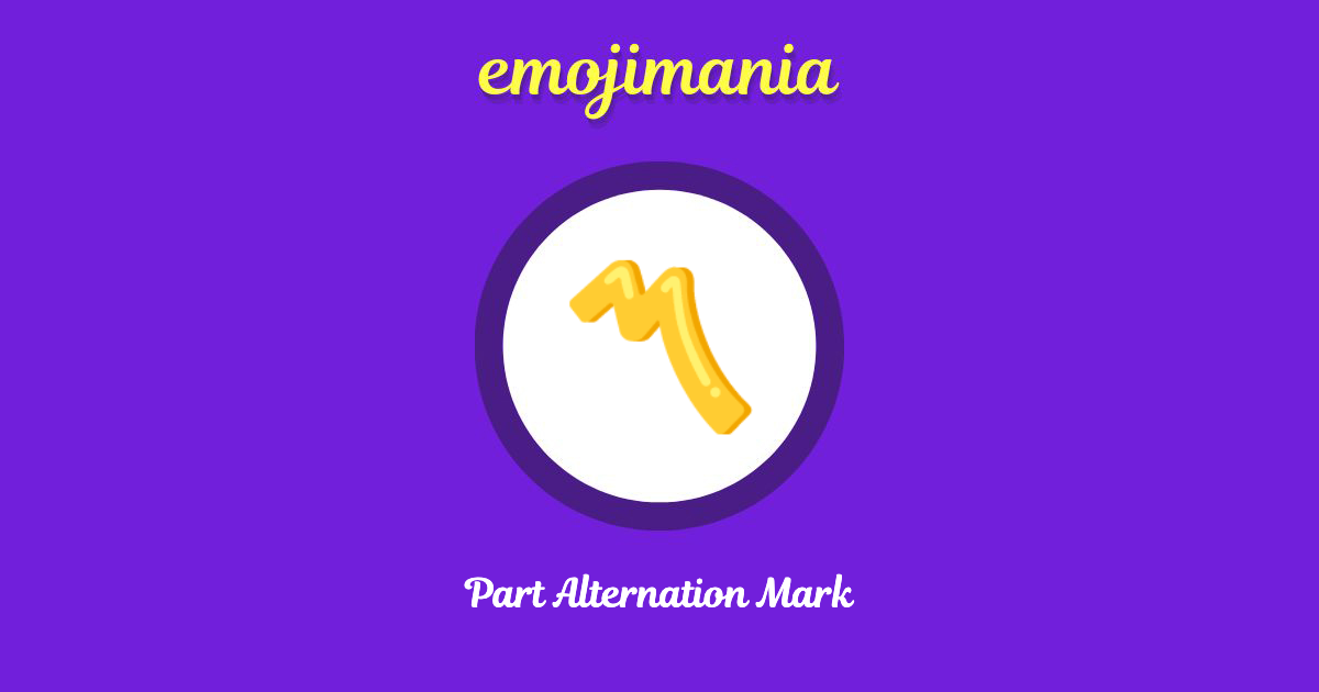 〽 Part Alternation Mark emoji Copy & Paste - Emojimania 〽 Part Alternation Mark emoji Copy & Paste - Emojimania