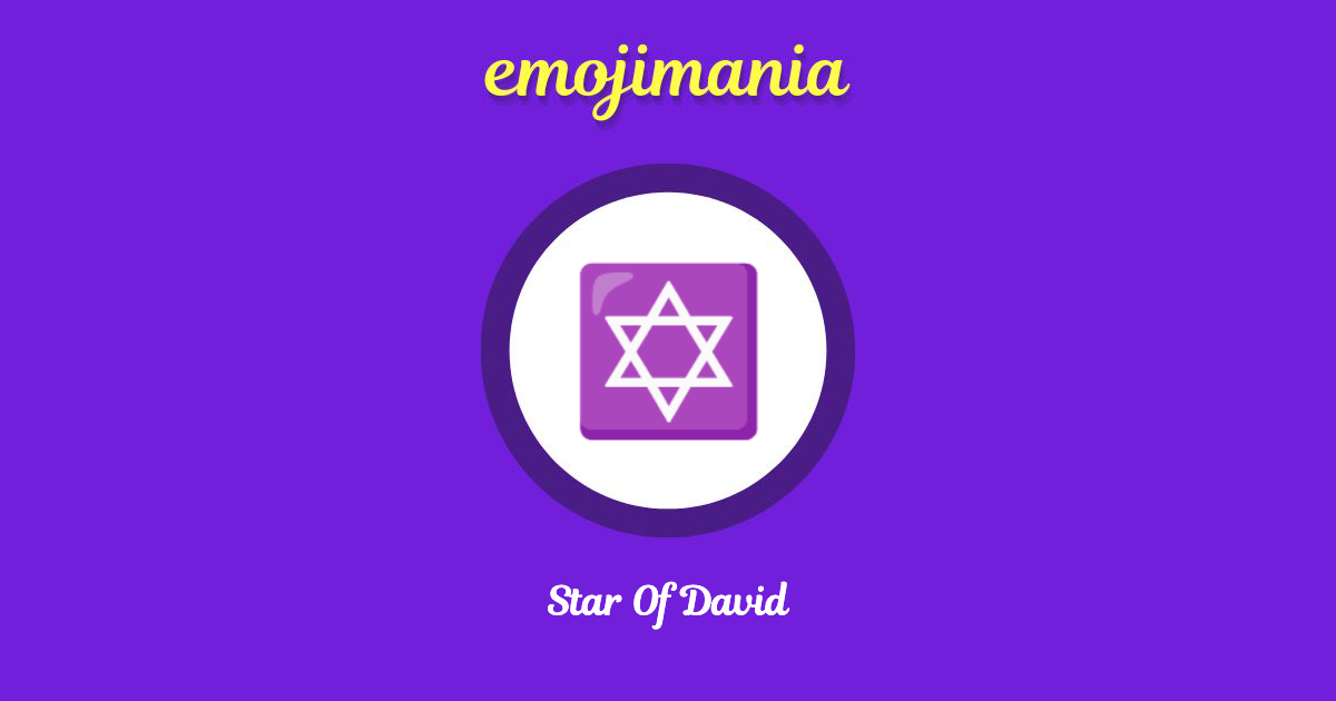 Star Of David emoji Copy & Paste - Emojimania