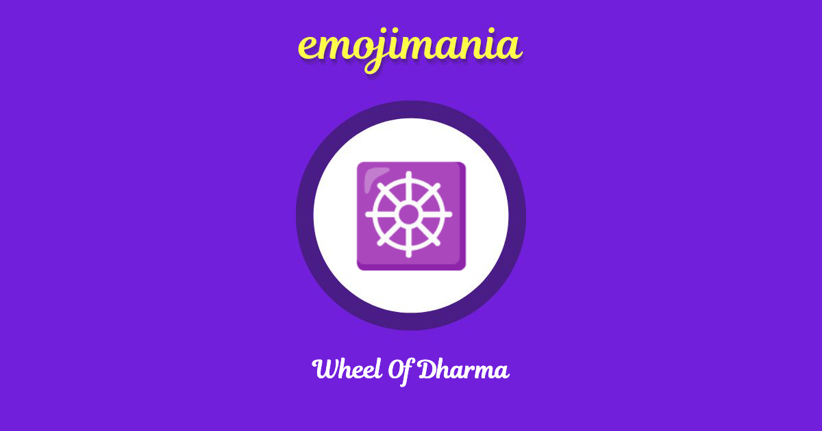 ☸ Wheel Of Dharma emoji Copy & Paste - Emojimania