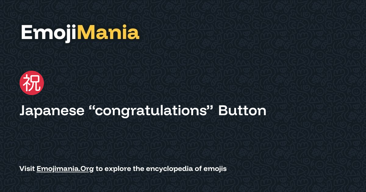 ㊗️ Japanese “congratulations” Button Meaning, Combos & Copy paste ...